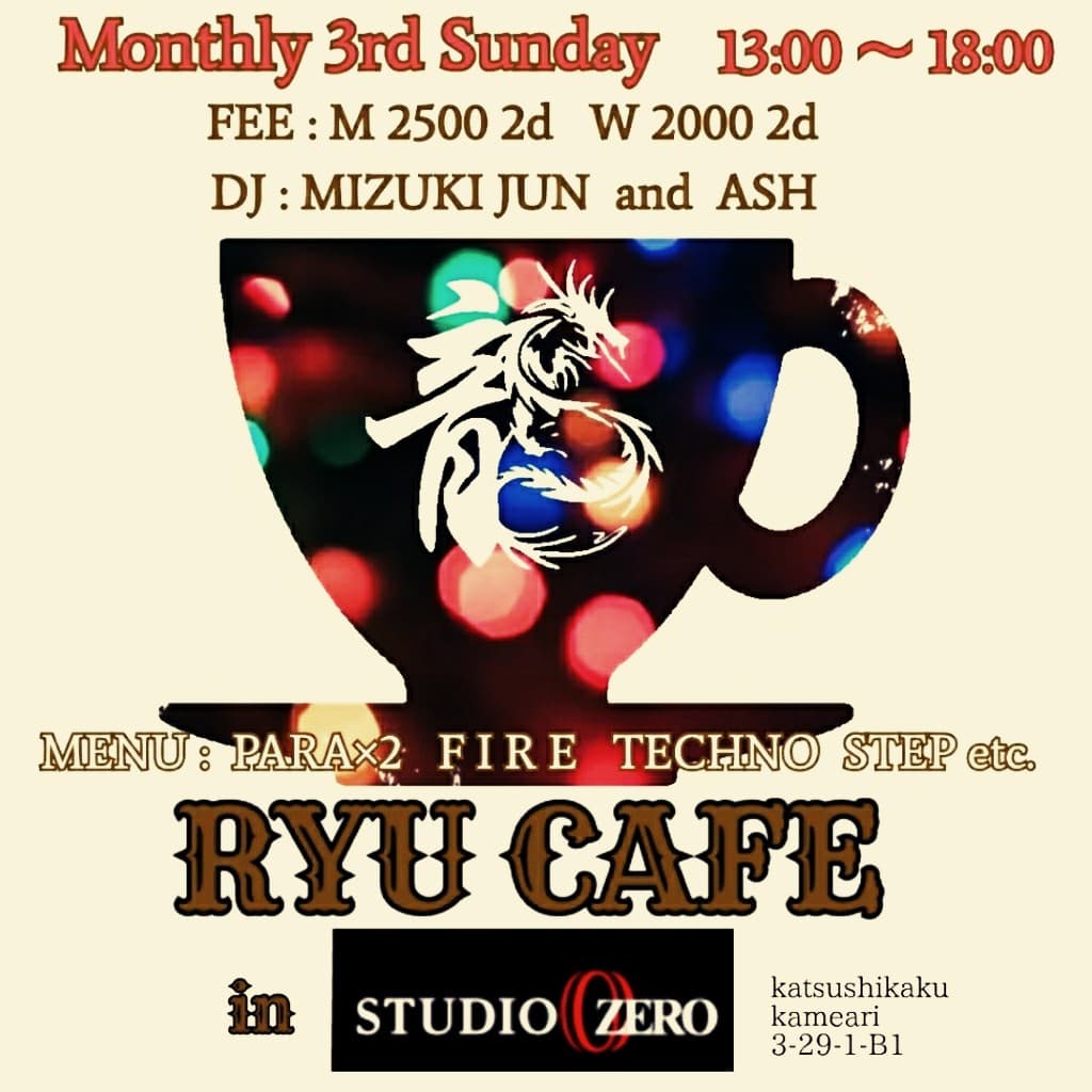 13:00 Ryu Cafe - EVENT - /19:00- THE DISCO POWER - スタジオゼロ