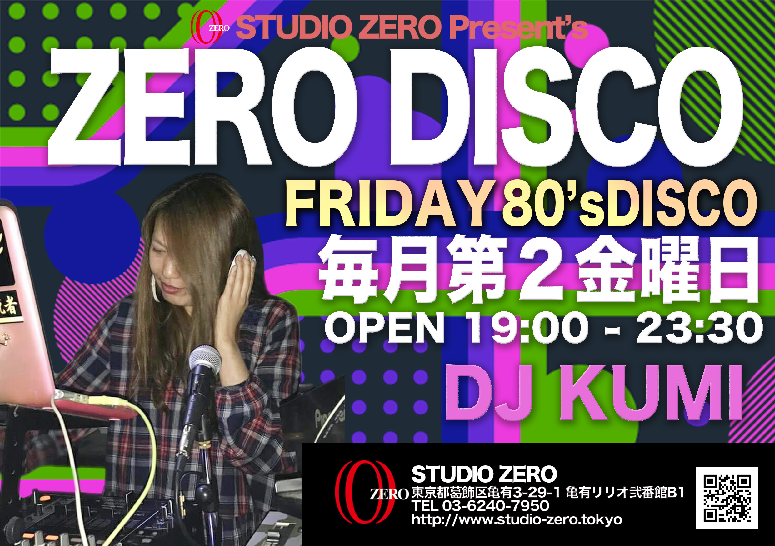 FRIDAY ZERO - DJ Kumi - スタジオゼロ