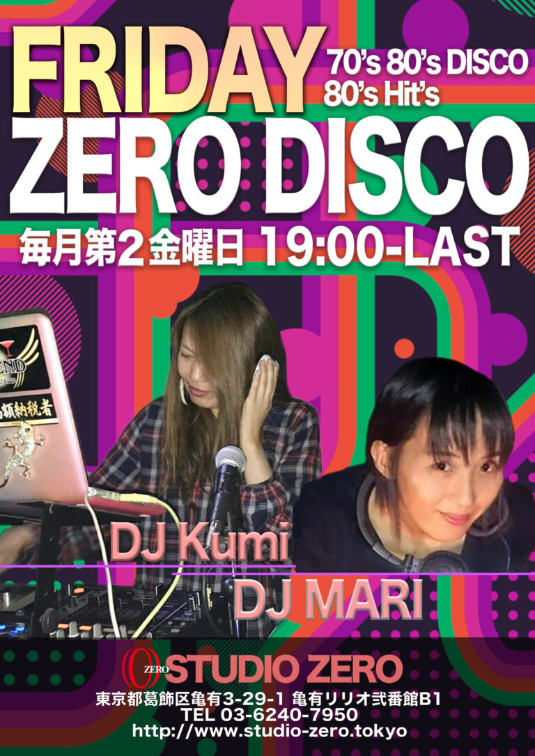 FRIDAY ZERO-DJ KUMI,MARI - スタジオゼロ