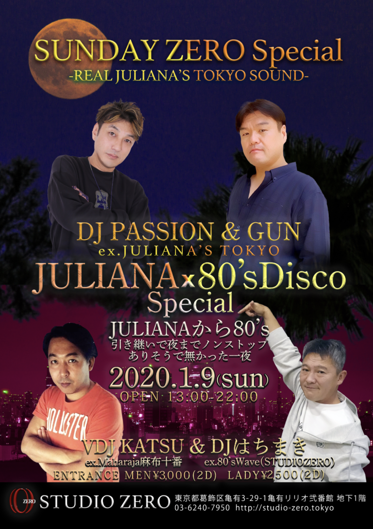 SUNDAY ZERO-SPECIAL- スタジオゼロ