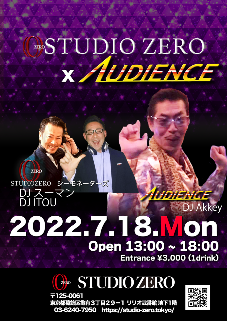 STUDIOZERO x Audience - スタジオゼロ