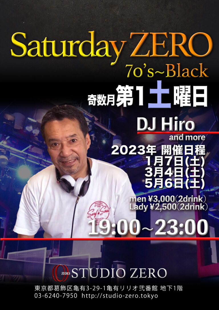 Soul&Funk DJ HIRO - スタジオゼロ