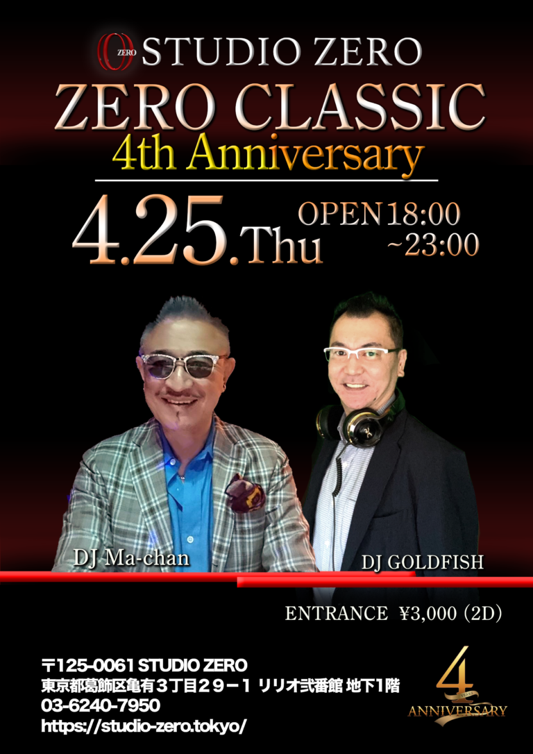 4th.Anniversary DJ Ma-chan/GOLDFISH - スタジオゼロ