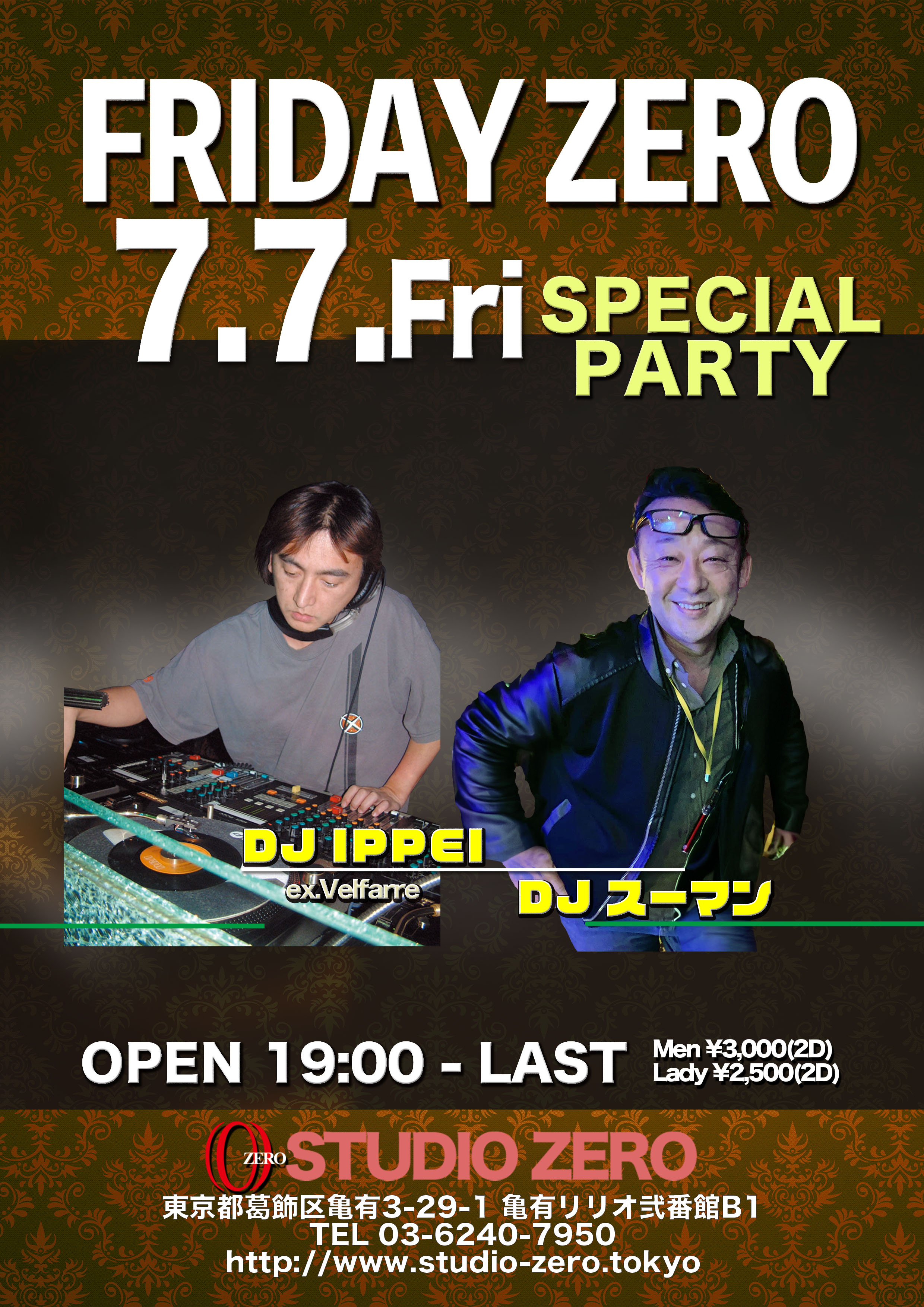 DISCO All Mix GuestDJ IPPEI - スタジオゼロ