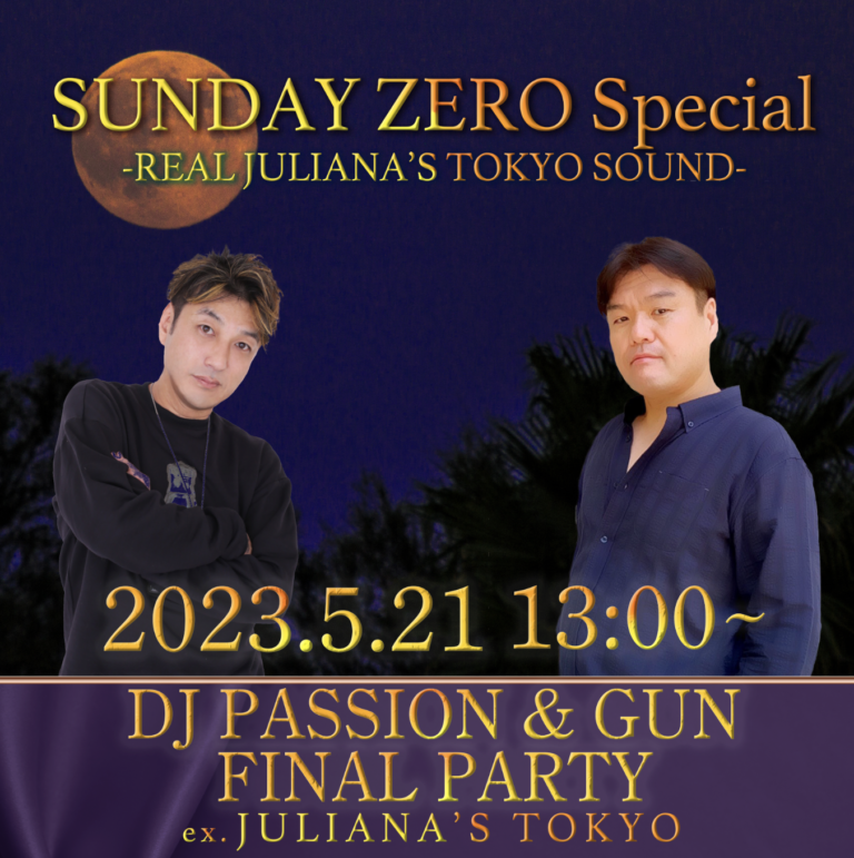 ex.Juliana's Tokyo - スタジオゼロ