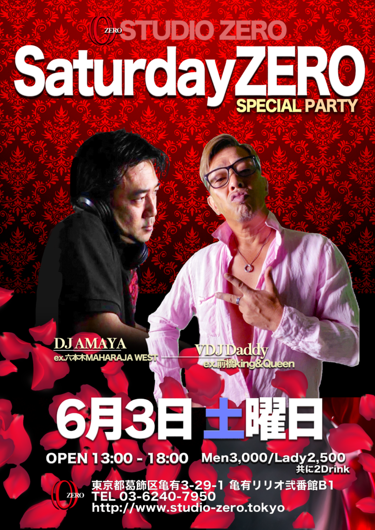 All Mix VDJ Daddy/DJ AMAYA - スタジオゼロ