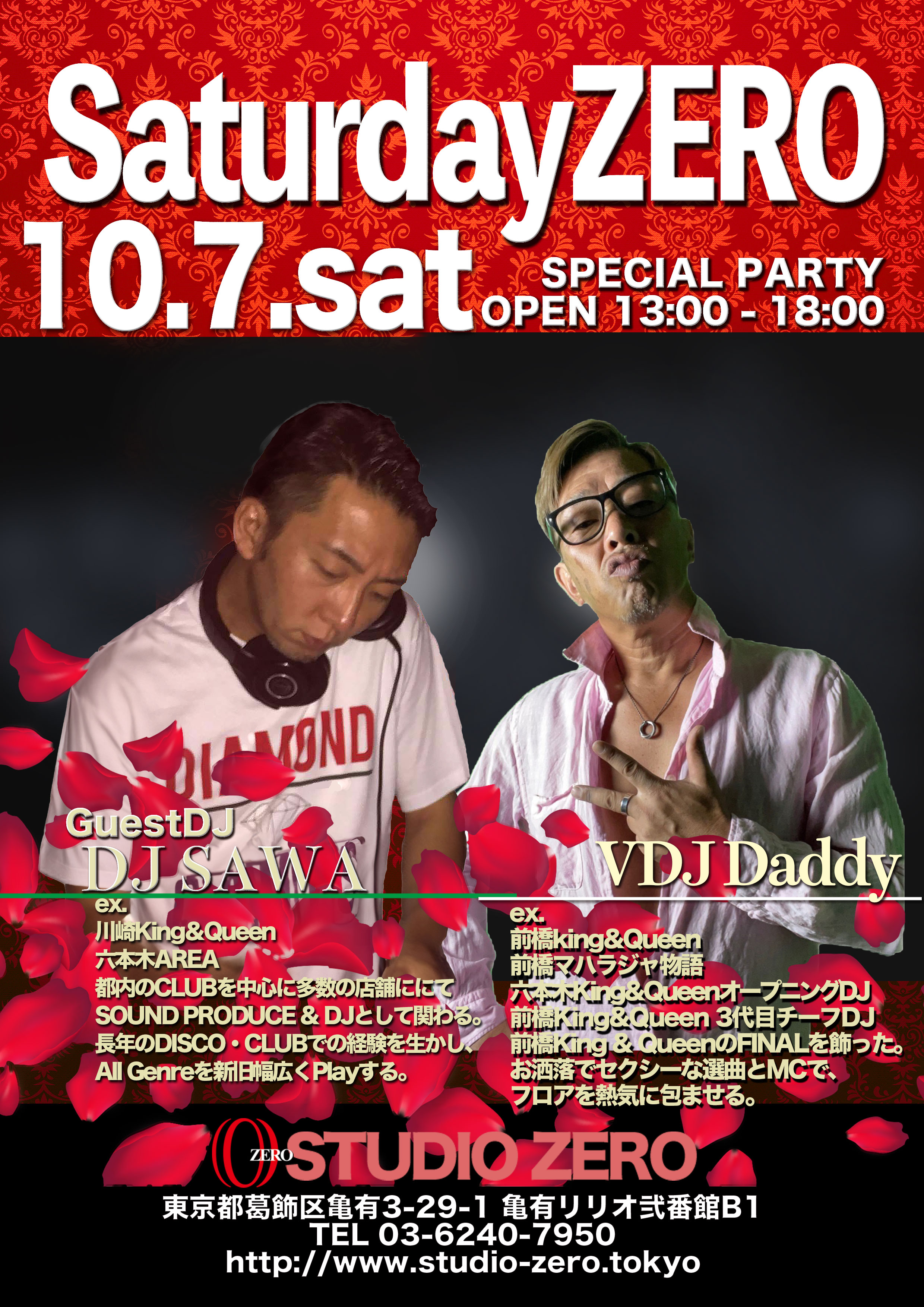 SaturdaySpecial DJ DADDY/DJ SAWA - スタジオゼロ